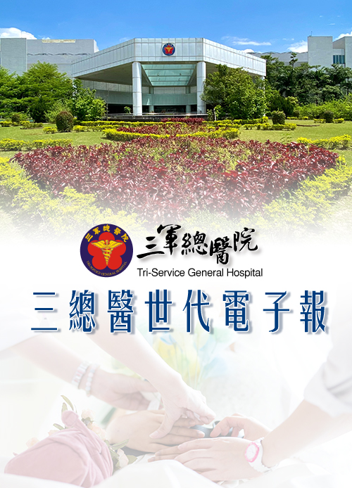 Event News-Congratulations to Tri-Service General Hospital (TSGH) for ...